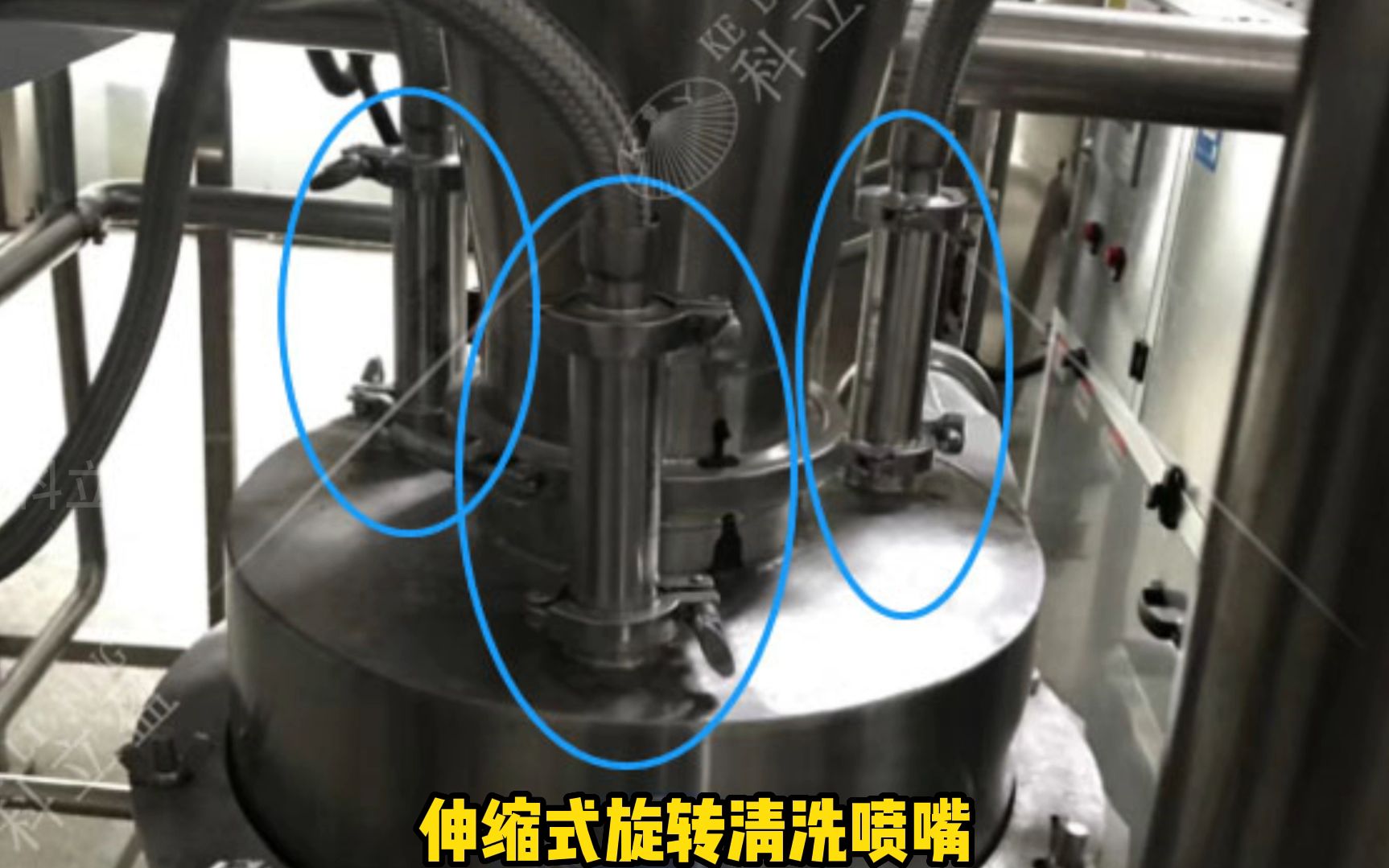 罐体容器CIP伸缩式旋转清洗喷嘴-粉体输送设备的管道在线清洗-科立盈