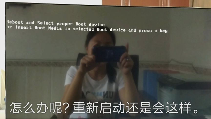 教大家不用20秒,快速启动电脑突然断电后出现的故障
