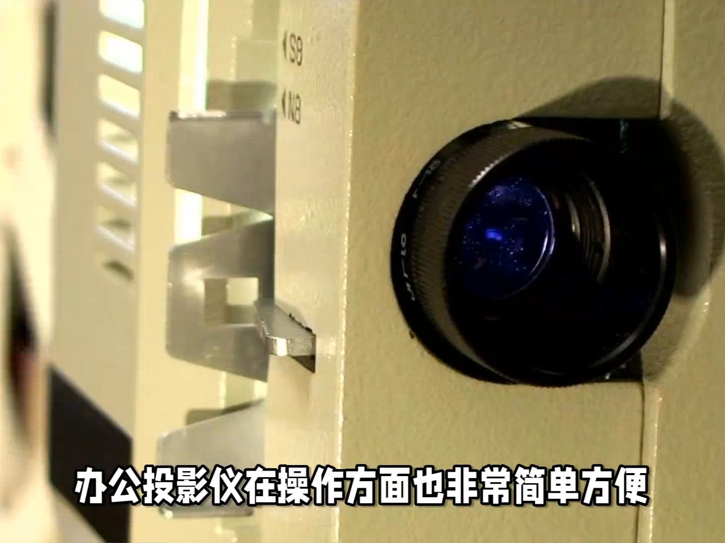 深入了解索尼VPL-EX570办公投影仪:办公投影仪的新标准