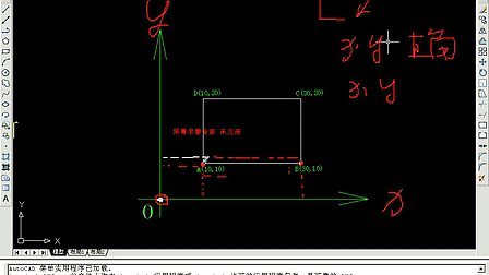 AutoDesk AutoCAD2007 视频教程