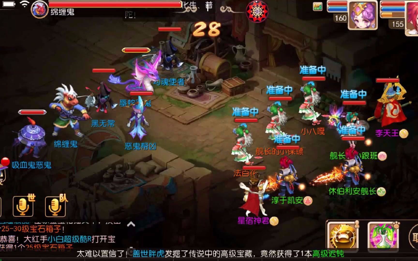 梦幻西游手游:网易地府后期就是好玩 一起梦幻