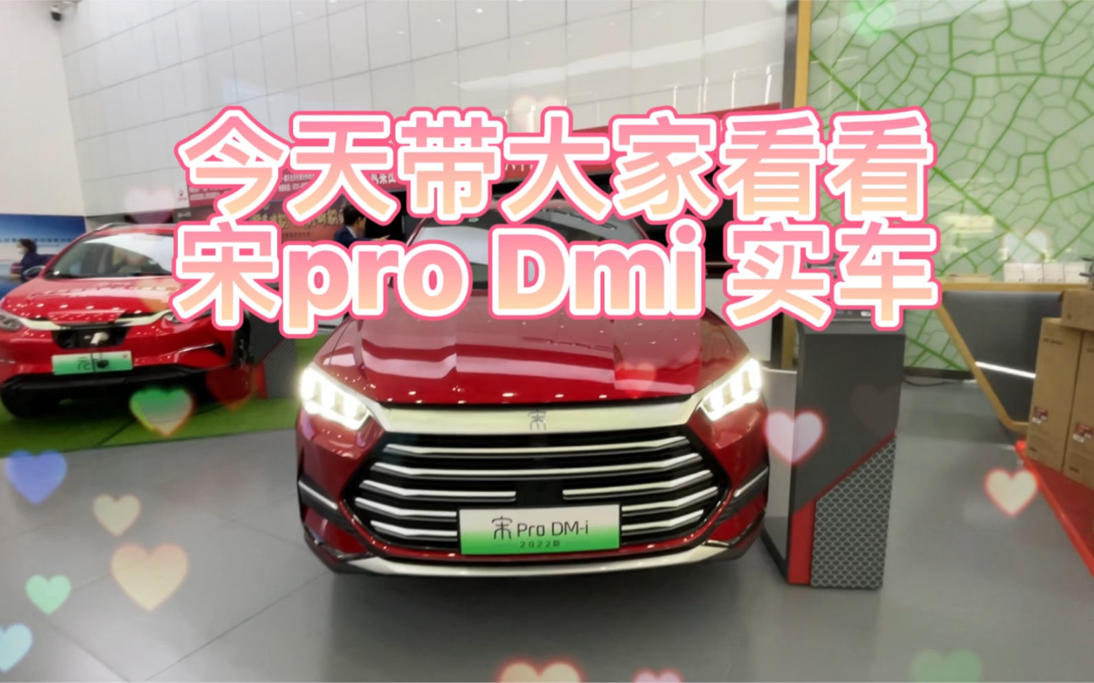 实拍比亚迪宋pro dmi展车,内饰颜色和仪表盘竟出乎我意料之外?