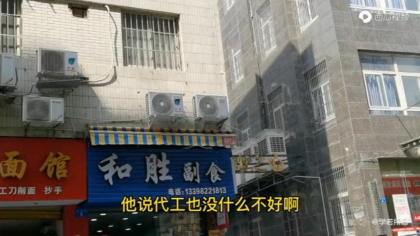 买小米空调是长虹?一模一样更巧的是还装在了一起,同一人买的?