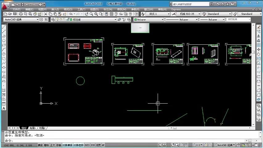 CAD教程-动态块和制图认识第八节