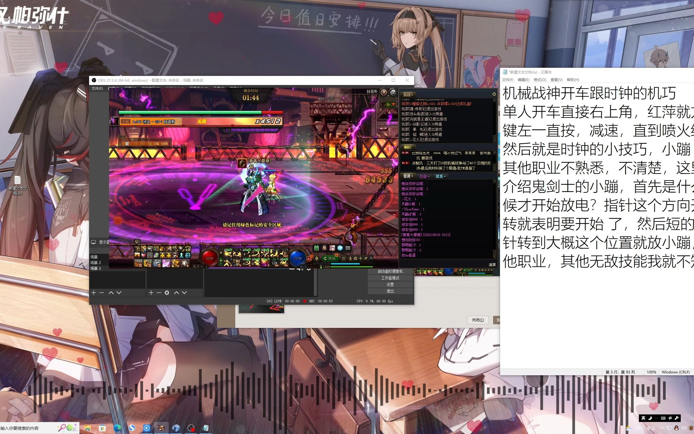 {DNF}机械战神时钟机制,我最后一个知道的?