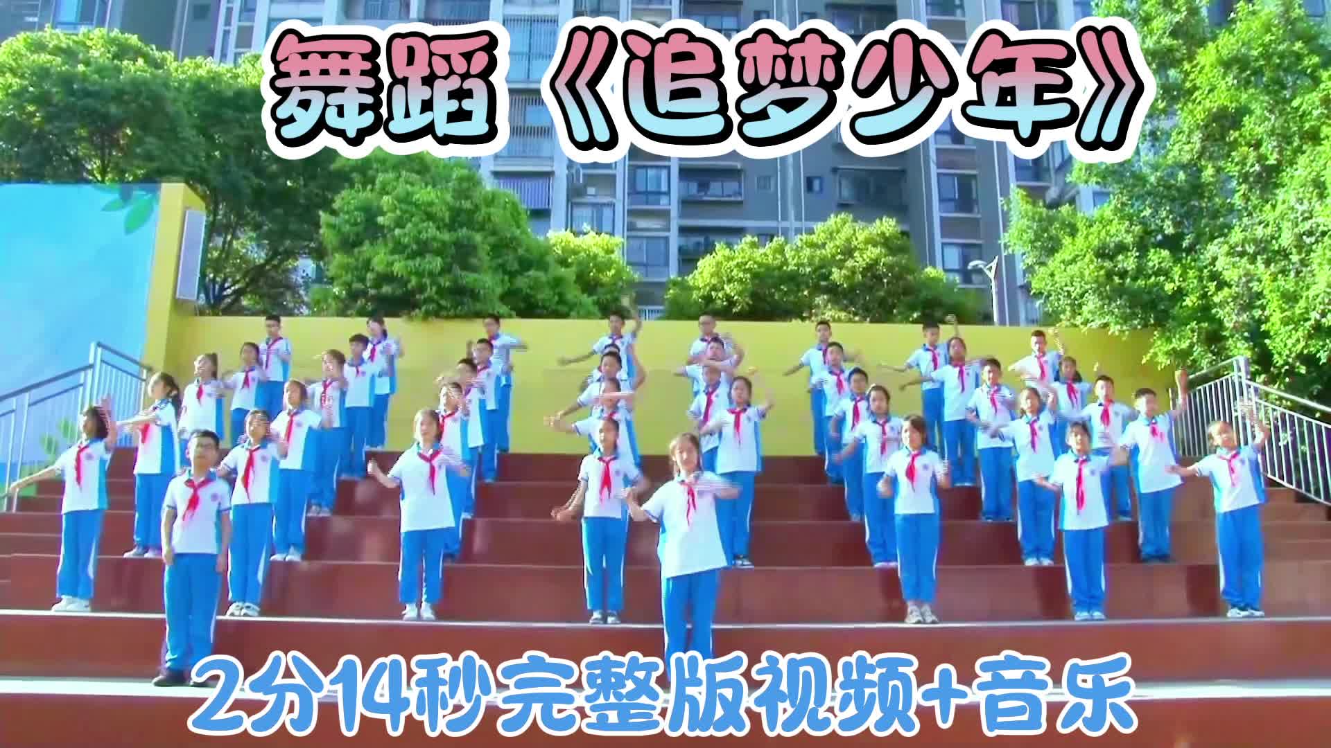 ...#学生集体舞蹈 #手势舞 #课间律动操#活跃气氛的课桌舞#简单易学...