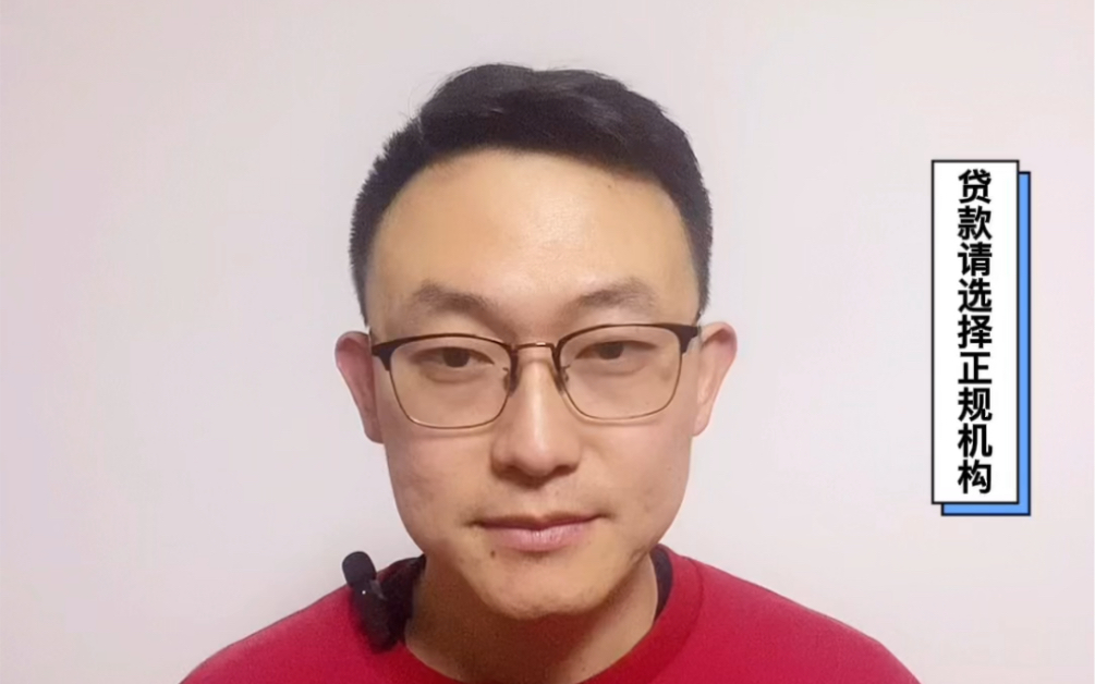 质押贷款和抵押贷款有什么区别?哪种比较好!