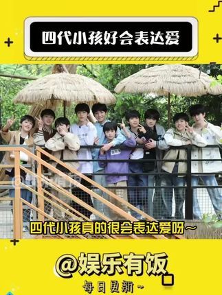 #tf家族四代 好像又看到了养成系最初的样子~