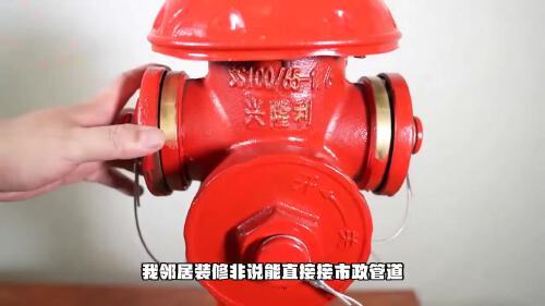 市政水压够吗?室内消火栓水源真相揭秘,关键时刻能救命!