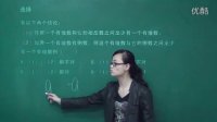 初中数学 倒数和负倒数 200