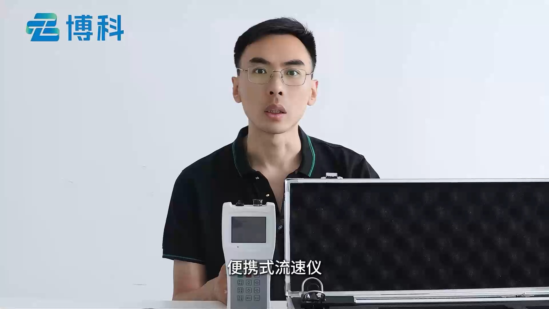 手持式水流测速仪:快速精准测量水流速度的便捷工具
