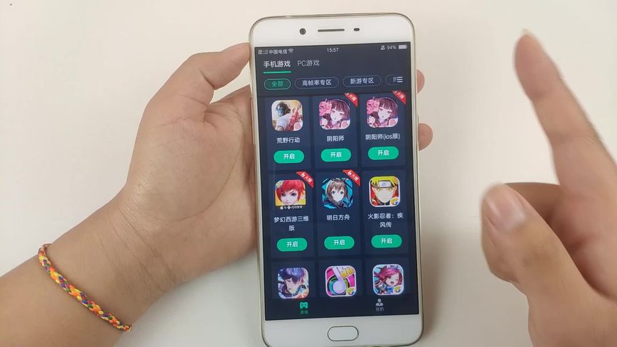 真正的免下载免费玩,这个软件里的游戏,不用下载就能在线玩