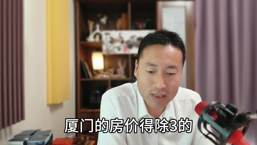 八月份二手房价,同比环比降幅在加速