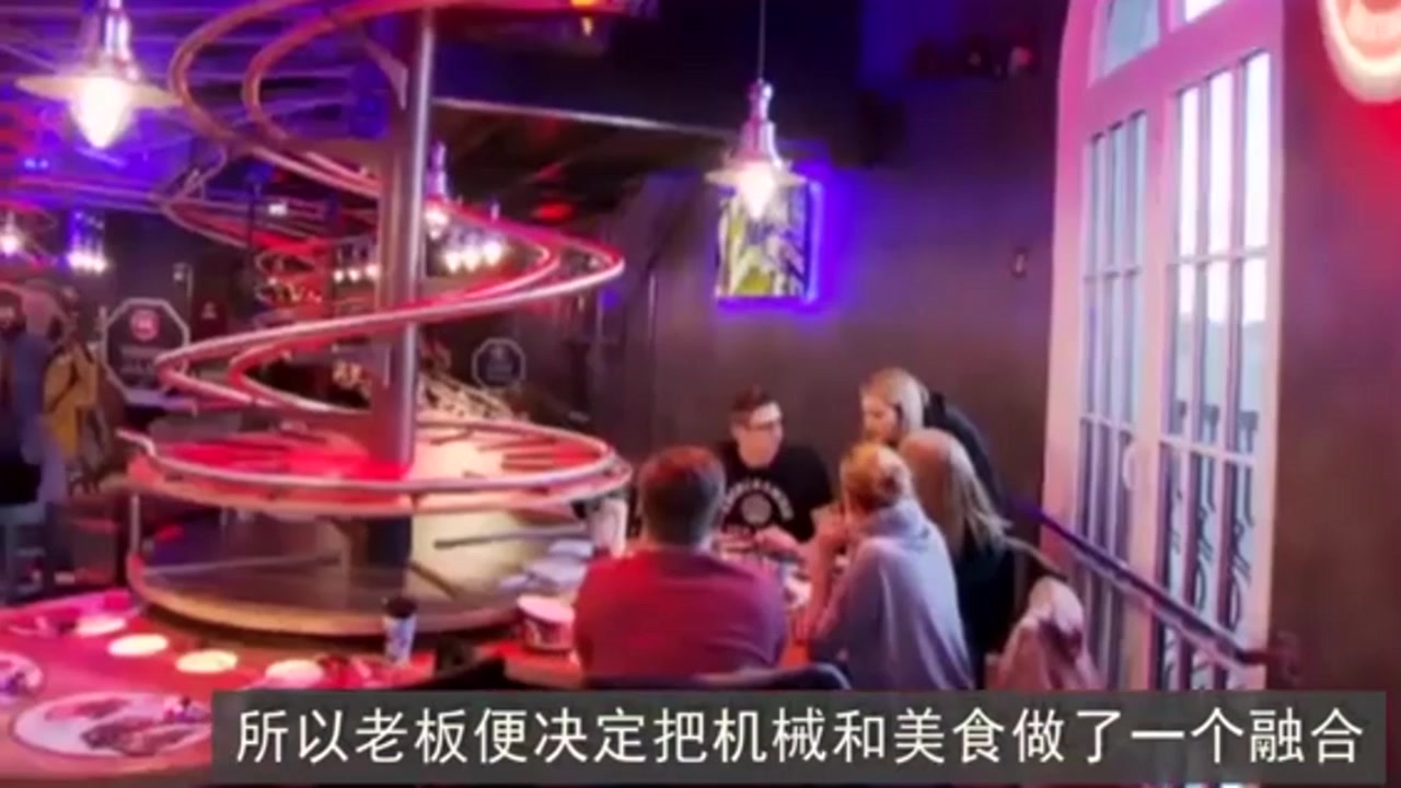 全自动化的餐厅,没有一个服务员,上一道菜只需10秒!