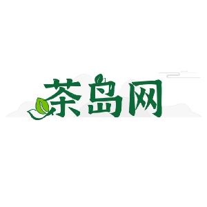 观茶岛 