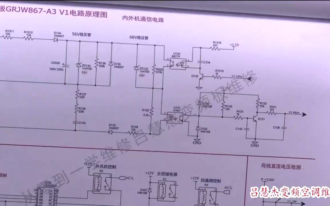 格力变频板维修、怎么判断cpu损坏、cpu损坏有哪些表现？