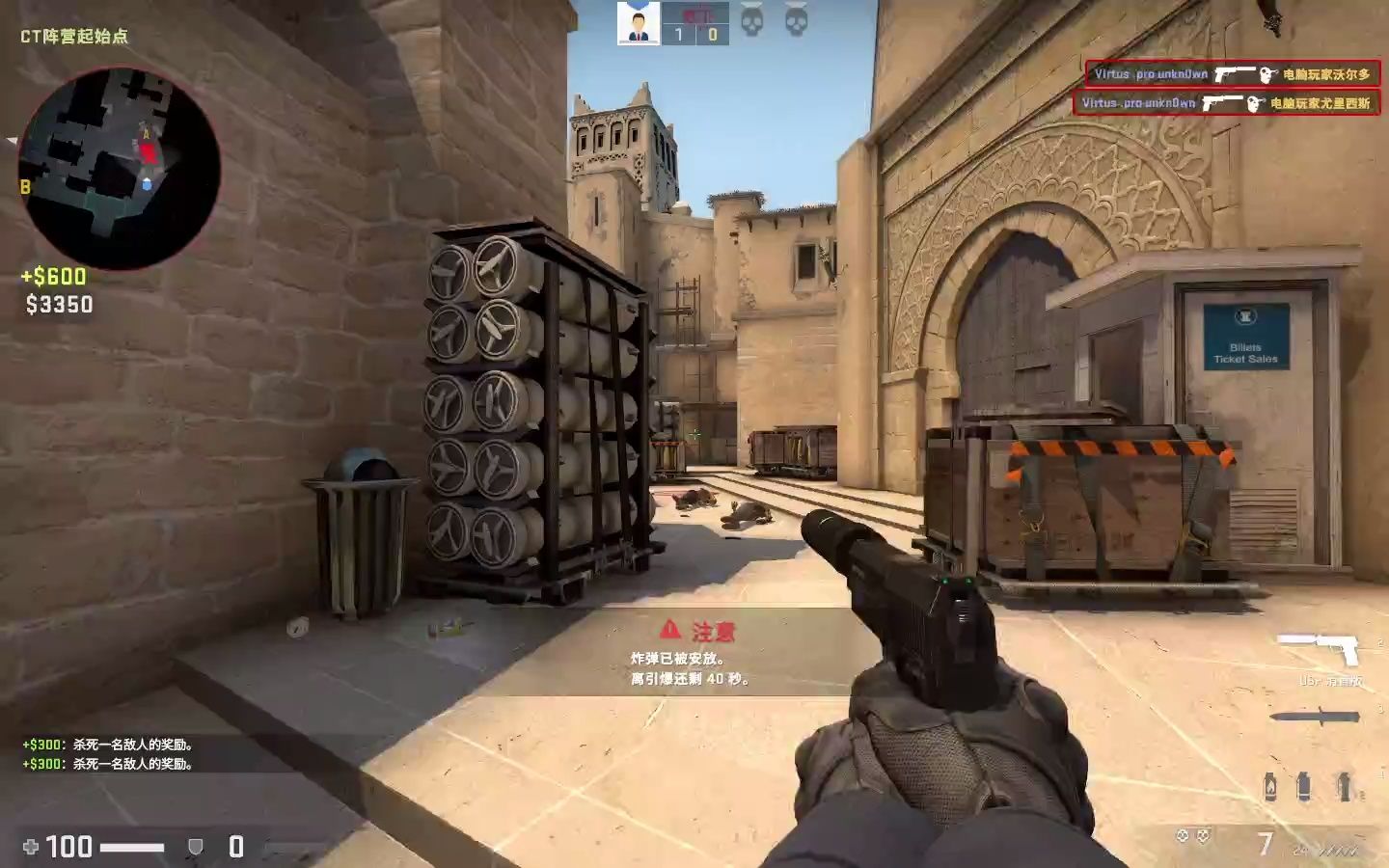 CSGO 拆包的时候如何左键投掷道具