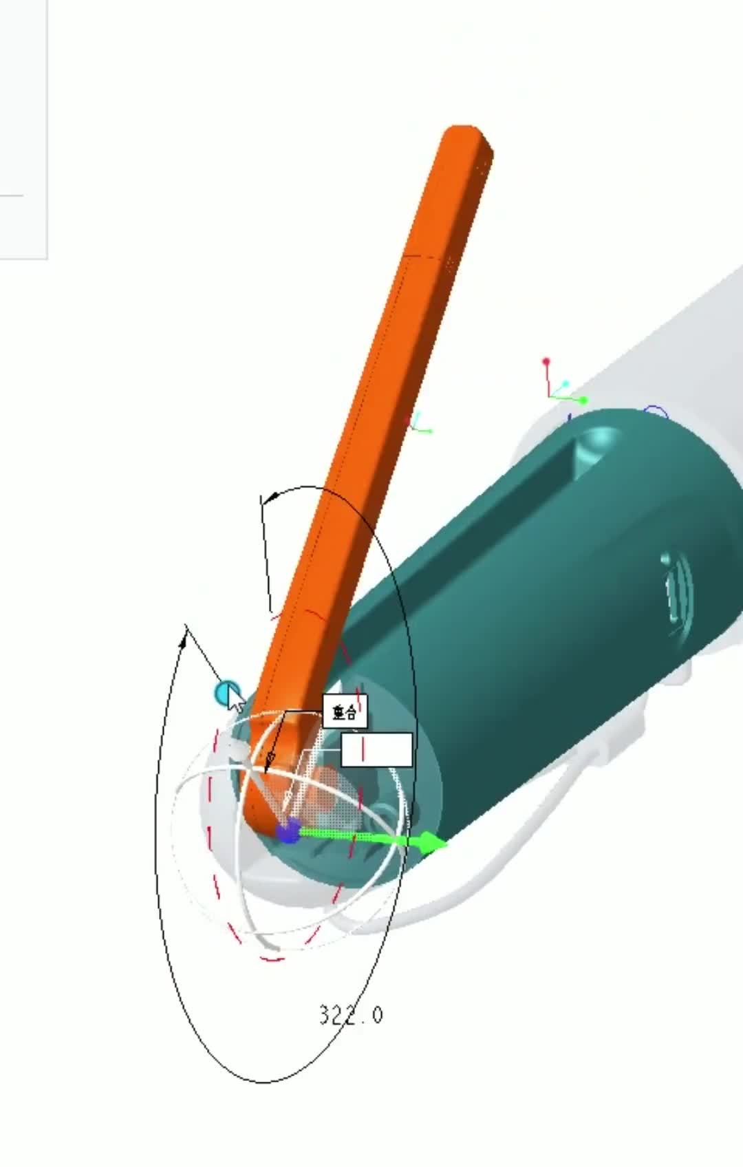 creo 旋转防水结构设计