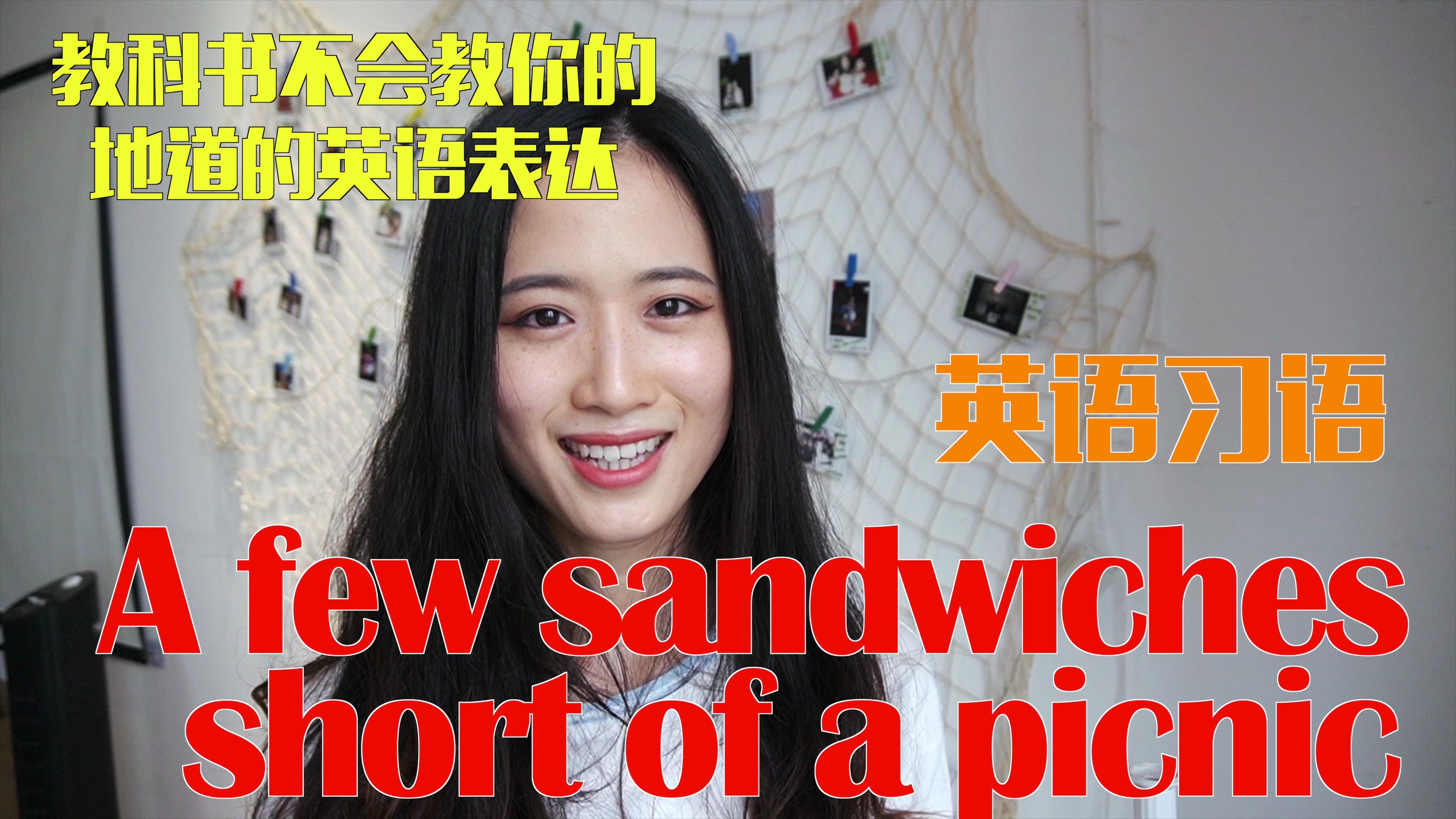 居然还能这么优雅的骂人SB