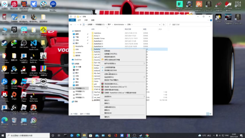战地2042游戏黑屏闪退最新解决办法与游戏优化!