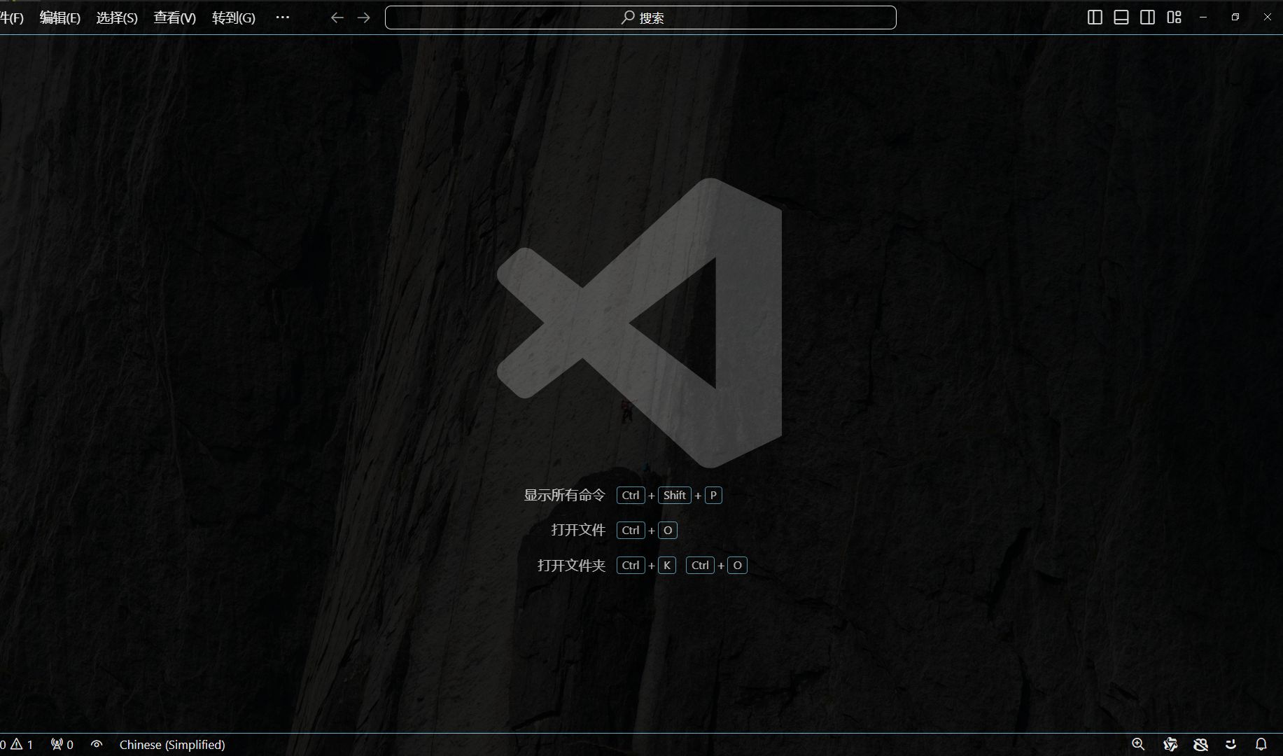 vscode配置光标移动果冻特效
