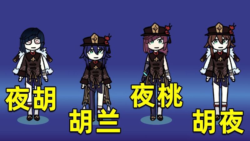 板娘小薇:这个抽卡模拟器里全是梗,一秒测试你是老玩家还是云玩家