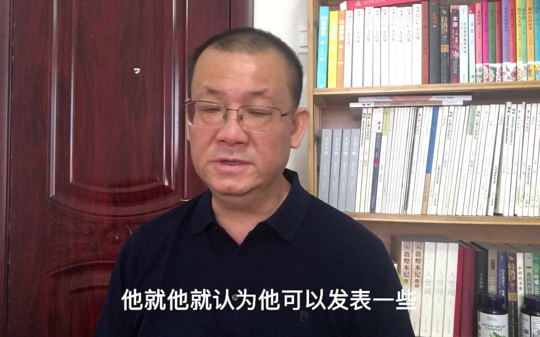 大学少数教师为什么发表不当言论,挑战社会底线,原因有二