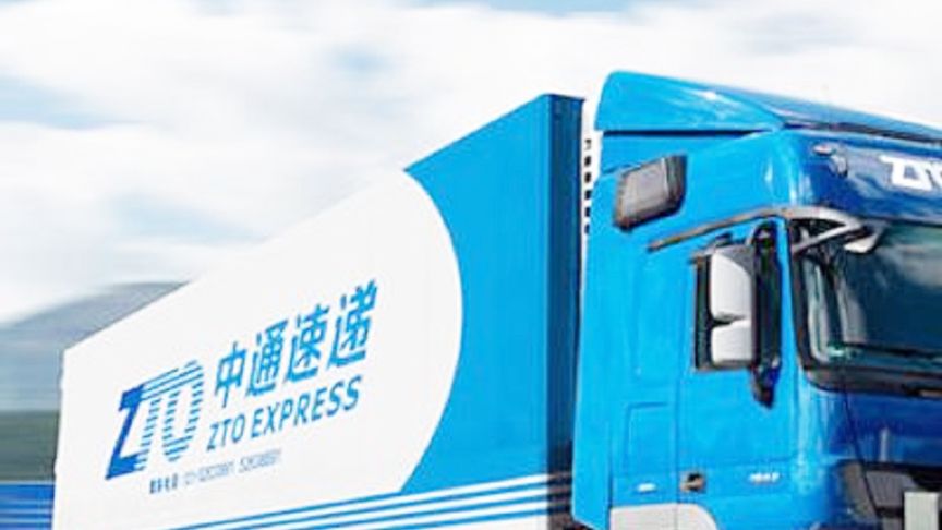 中通快递决定即日起调整快递价格,股价大涨近10%
