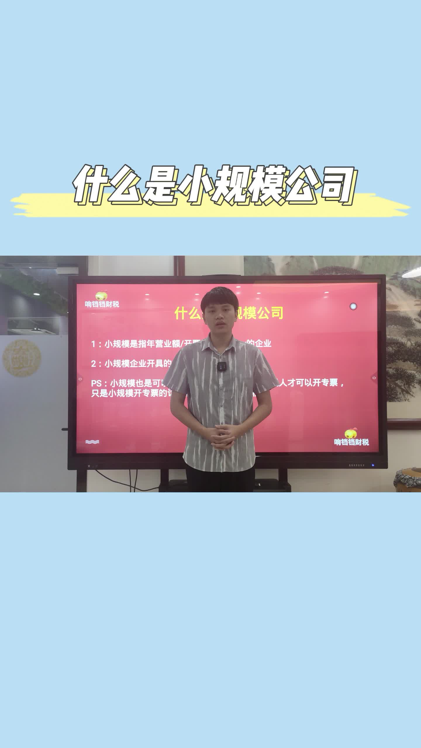 注册营业执照流程,广州番禺区企业服务公司提供注册营业执照;记账...