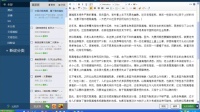 微信文章编辑排版-家有微信系列之一