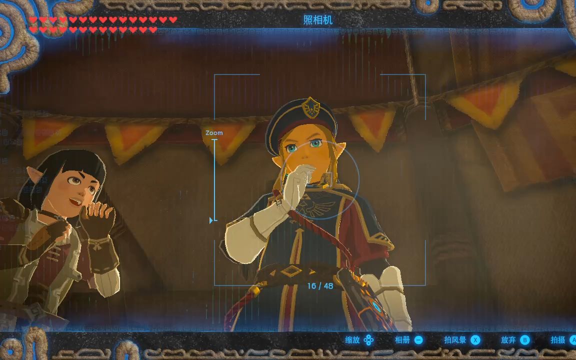 【塞尔达】把一整套近卫装备送给妹子后,她终于对我说…