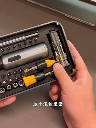 经常拆装的朋友一定要准备一套趁手的# 电动螺丝刀套装 # 螺丝刀 # ...