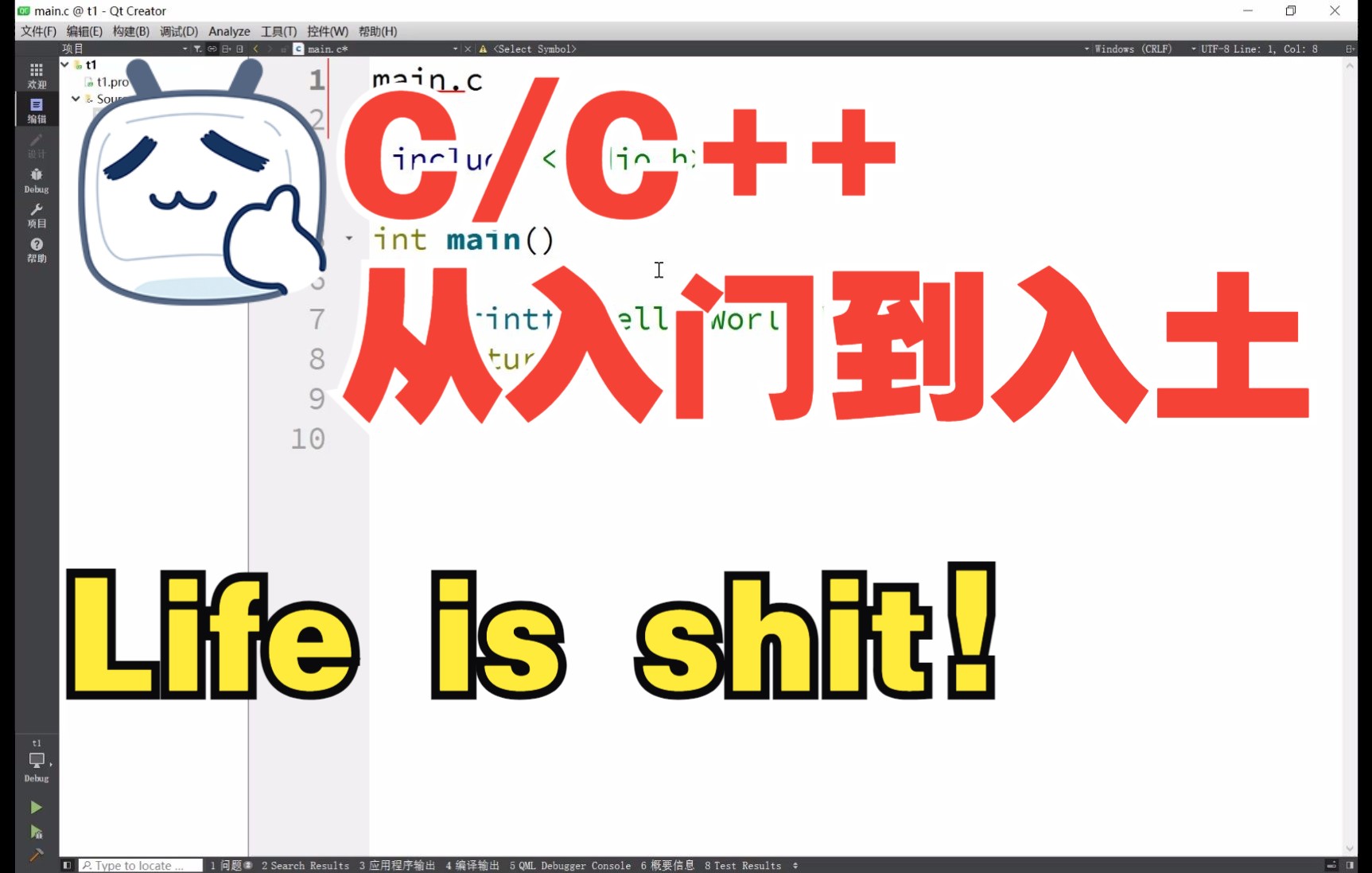 C2.1 变量及简单数据类型_HelloWorld