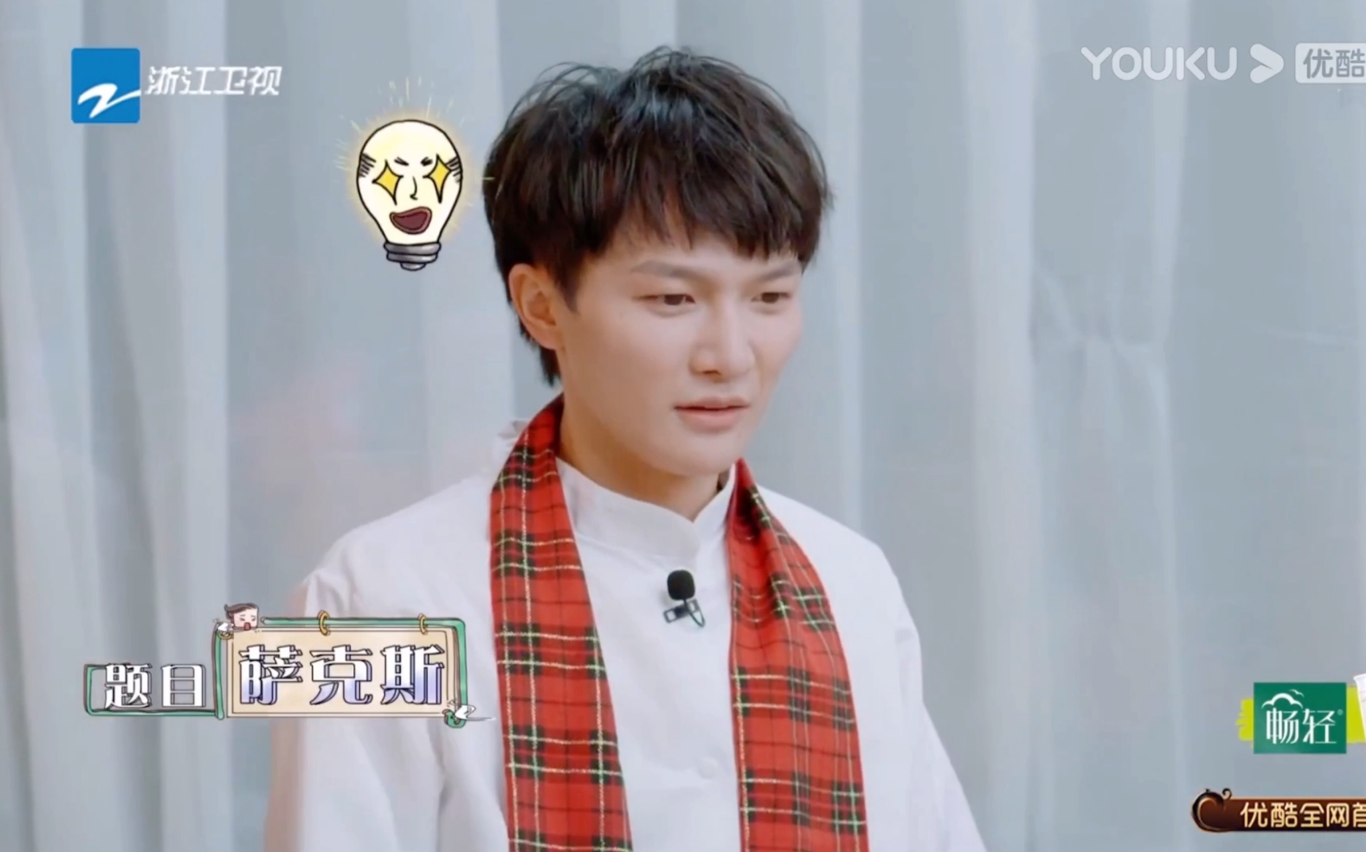 周深|“归零”绝了!原来一个人可以把计算器、二胡、萨克斯、乒乓球...