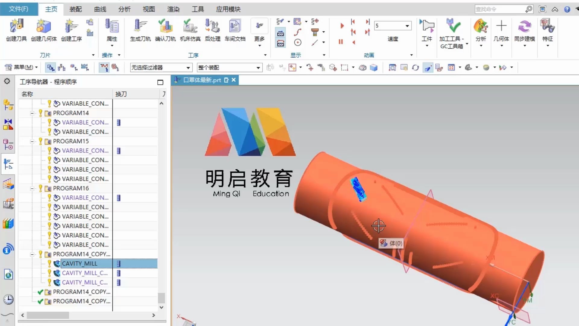 UG编程口罩机学员程序分享!