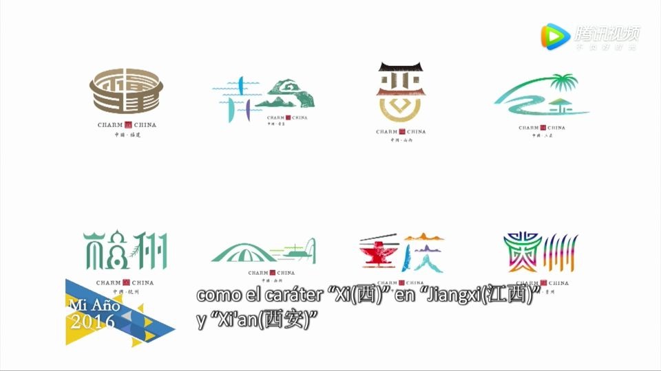 「LOGO」设计与修心III : 魅力中国 ( 城市旅游标志创作)