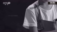 儿童安全用药公益宣传片