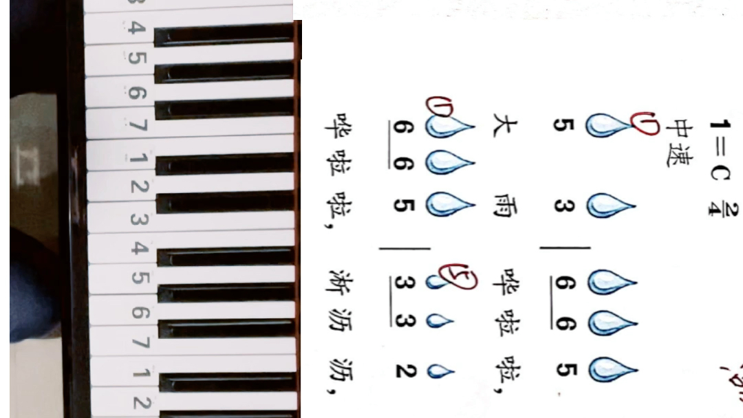 ...版小学音乐即兴伴奏开始更新啦,人教版的老师们,抓紧上车哦!一年级...