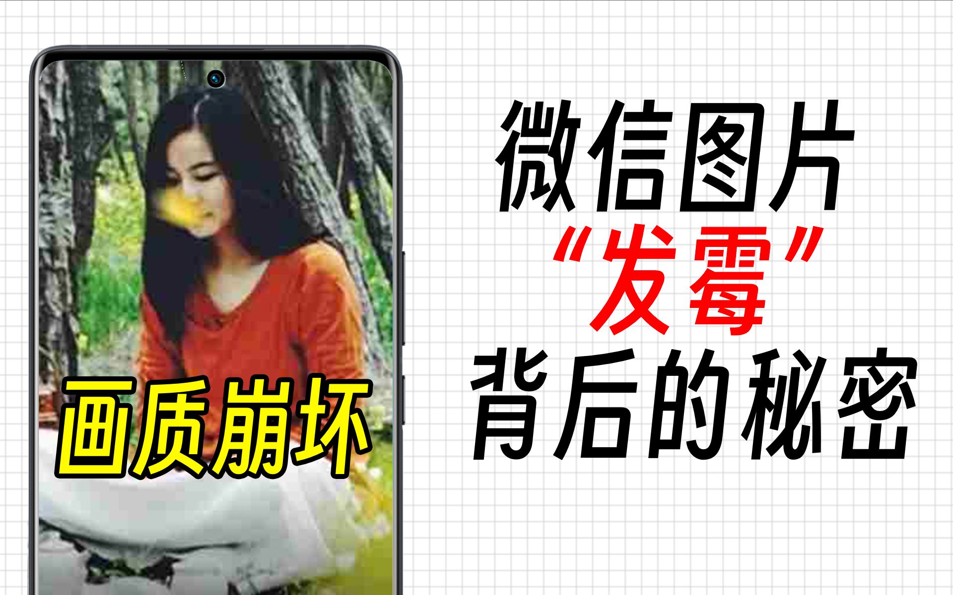 "电子包浆"是因为被反复压缩吗?其实没那么简单