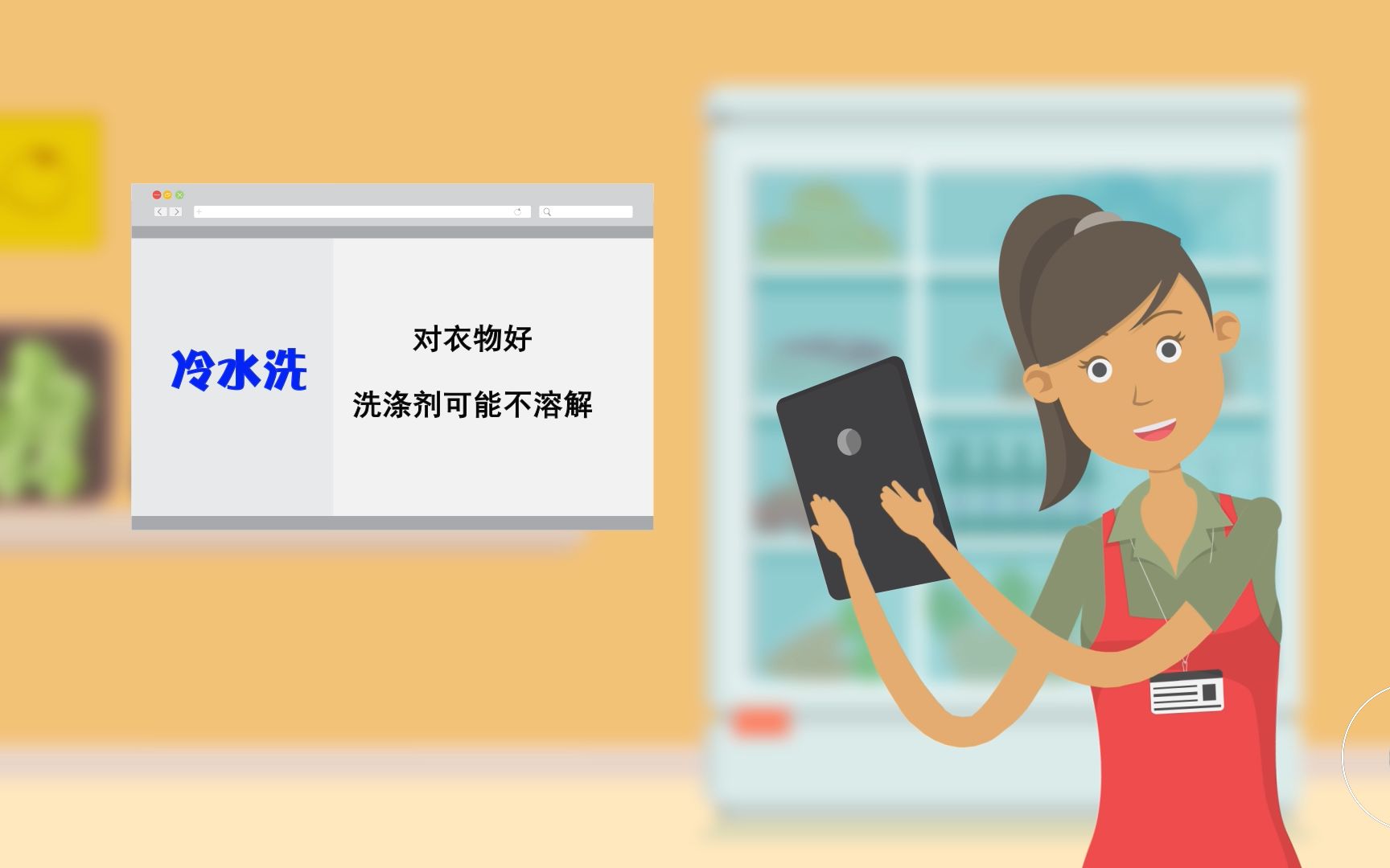 TCL P6 冷水洗程序 低温溶解洗涤剂 呵护衣物纤维
