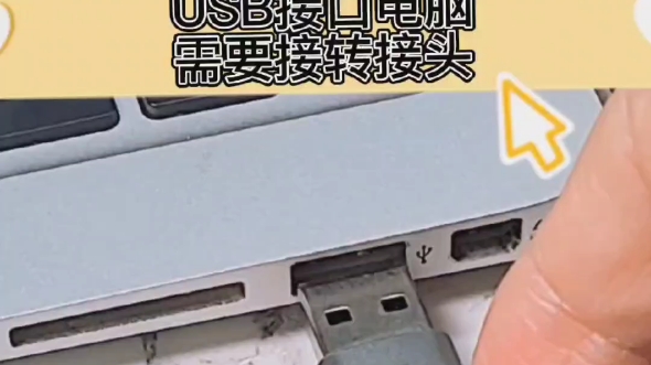 typec转sim卡插卡器,全网通,全系统兼容,即插即用,无需设置,功耗1瓦