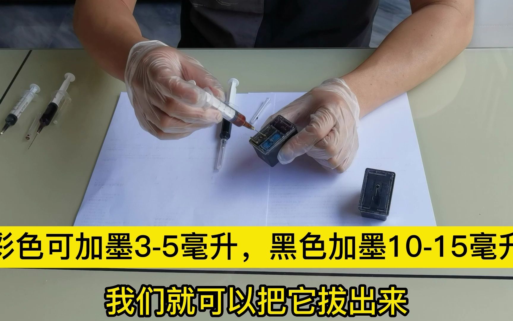 惠普墨盒【加墨、打气、吸墨】新款