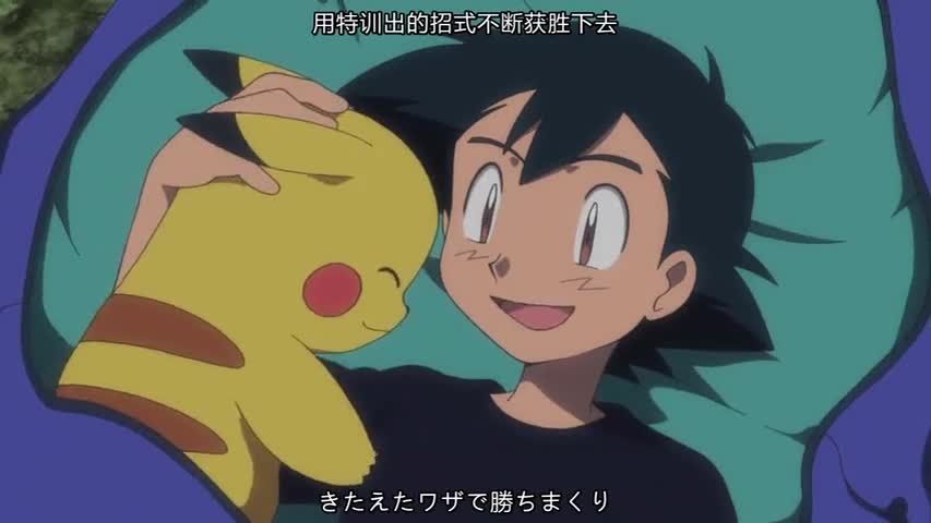 小智死了，当皮卡丘开口说话的时候，我哭了