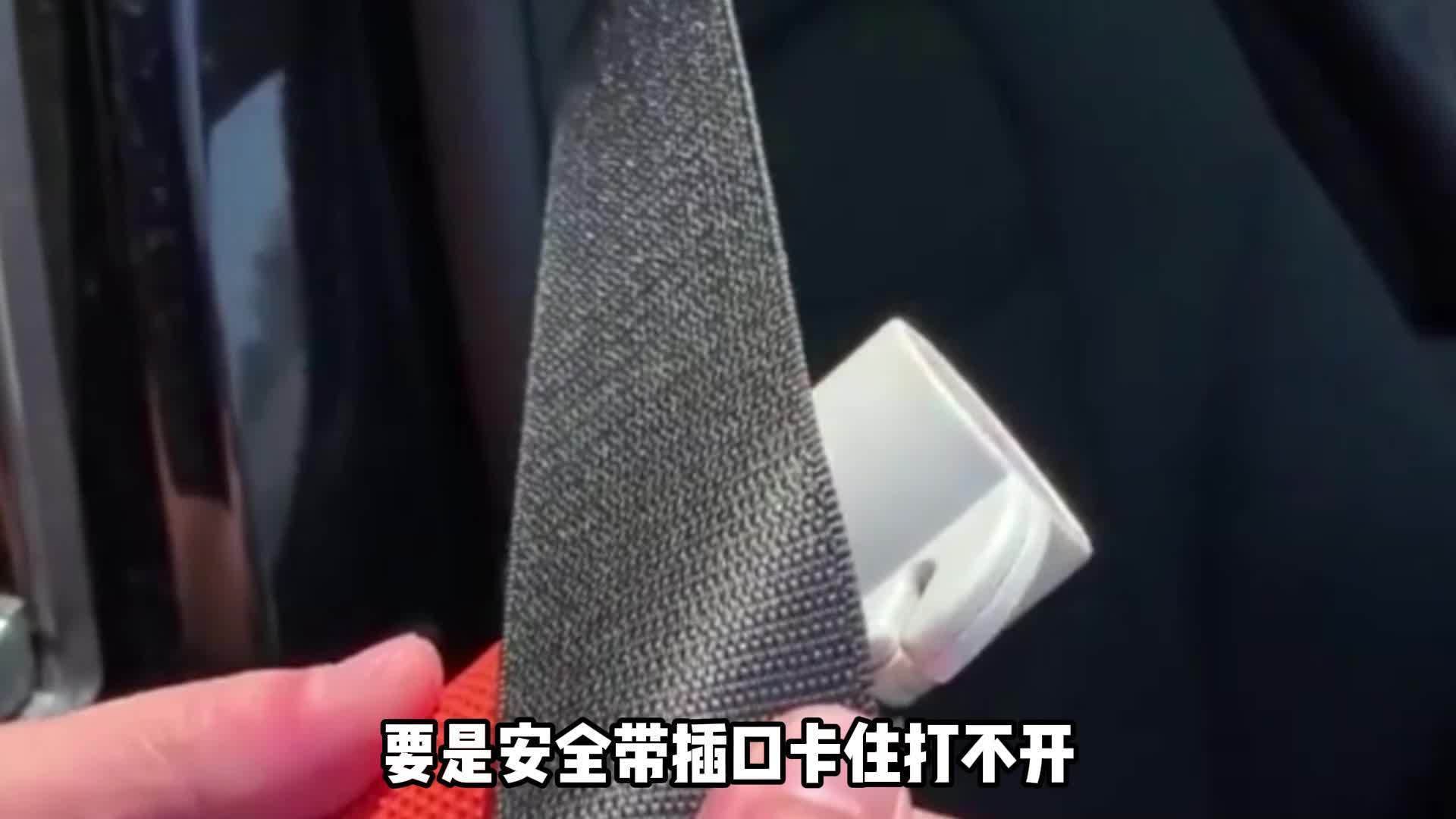 揭秘汽车安全锤:关键时刻的救命神器,你车里有吗?