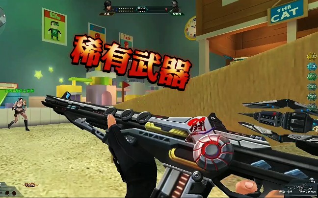 生死狙击:在粉丝仓库里找到一把稀有武器!