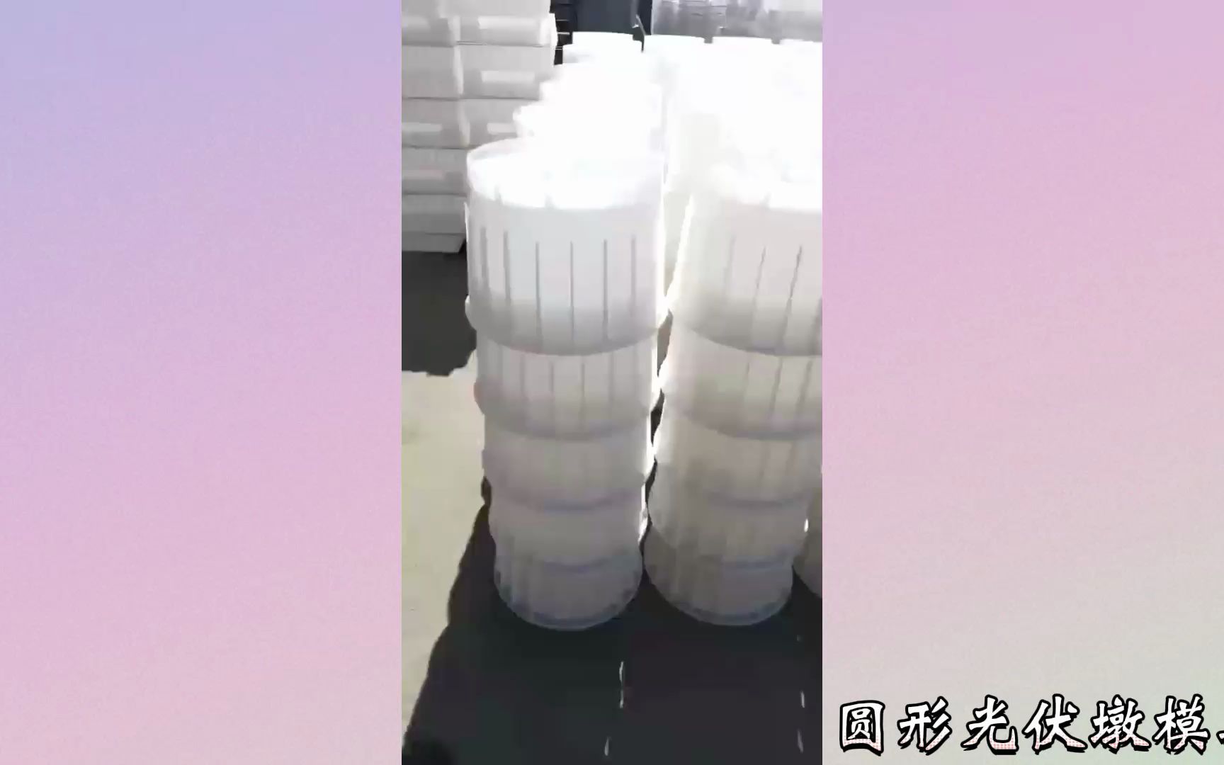 圆形光伏墩模具 光伏水泥墩模具 科畅塑料光伏墩模具尺寸