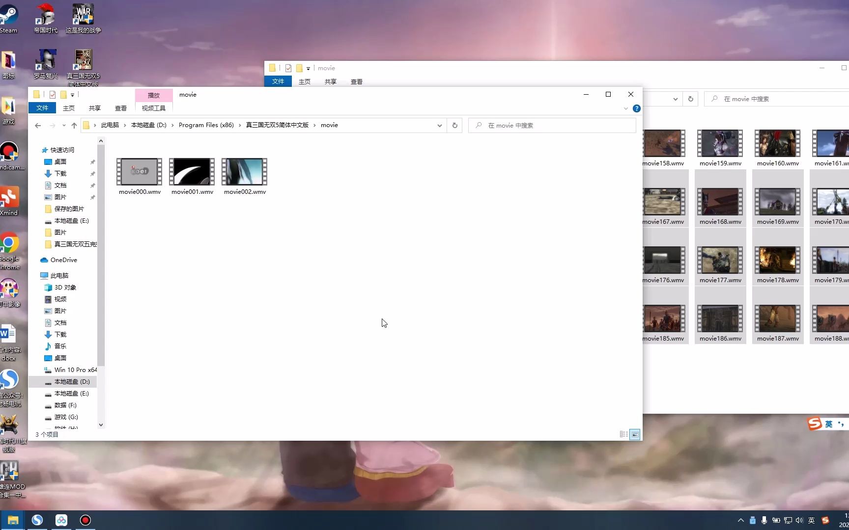 真三国无双5简体精简版安装教程_哔哩哔哩bilibili_演示