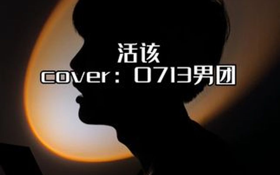 谁又信誓旦旦说爱你永远不变?