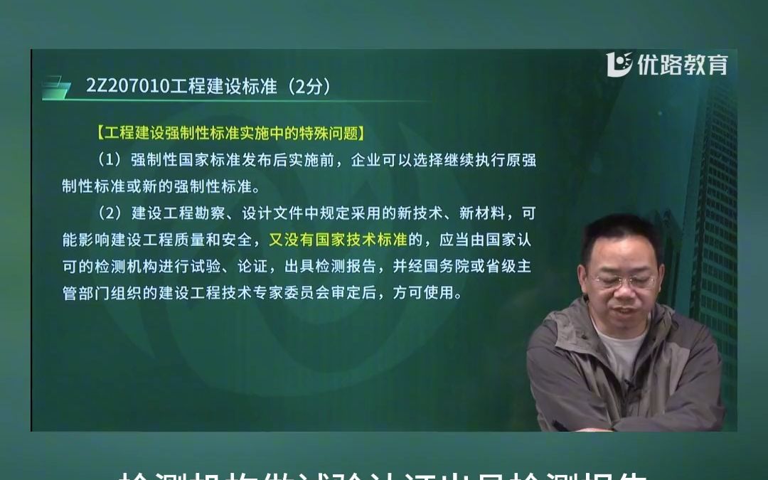 特殊问题