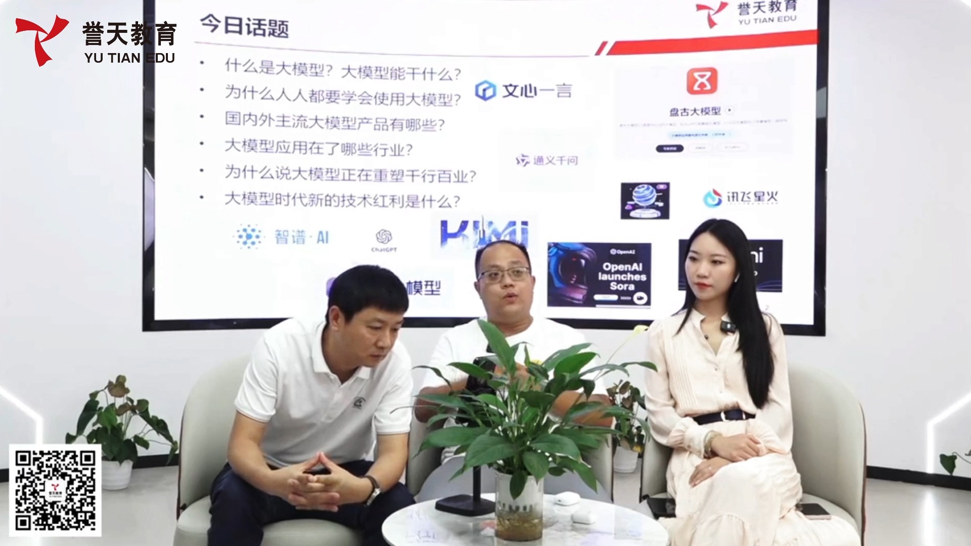 誉天HCIE-AI大模式直通车课程重磅发布:国内外主流的大模型产品有哪...
